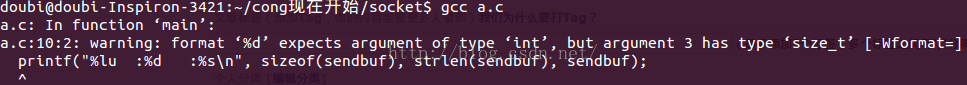 Linux下输入输出函数fgets，fputs函数，printf参数问题！！！ Fgets Stdout Csdn博客