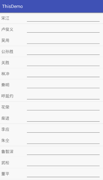 Android 解决在listview历史复用中edittext数据显示混乱adapter复用引起的edittext数据错误 Csdn博客 