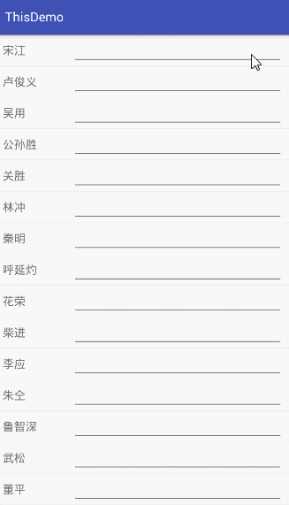 Android 解决在listview历史复用中edittext数据显示混乱adapter复用引起的edittext数据错误 Csdn博客 