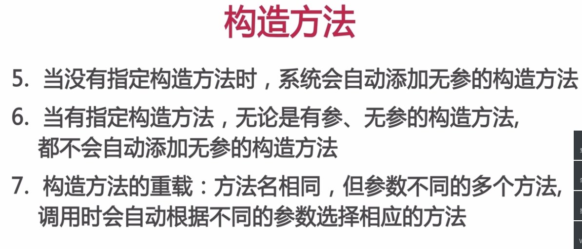 Java学习笔记之构造方法和static使用javase中常量可以在构造函数里面赋值吗 Csdn博客