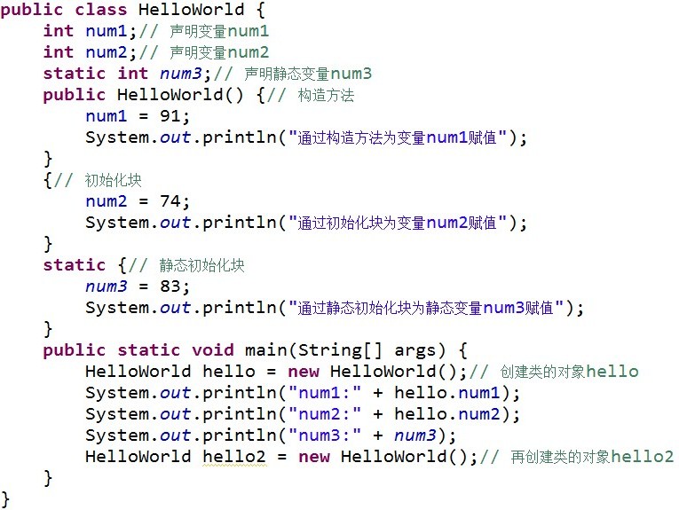 Java学习笔记之构造方法和static使用javase中常量可以在构造函数里面赋值吗 Csdn博客