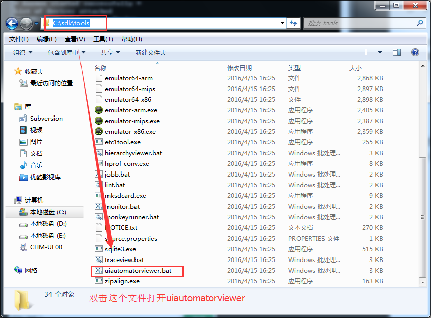 使用python进行android自动化测试python Sele可以测试安卓吗 Csdn博客 