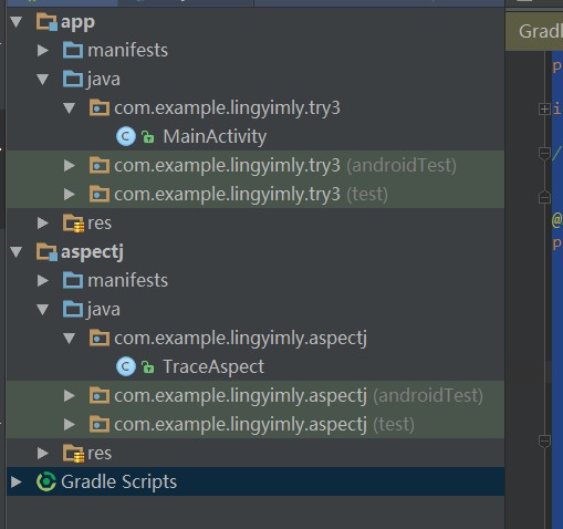 Android 基于aop监控之——aspectj使用指南android Aspectj监听方法被调用 Csdn博客