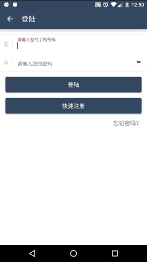 浅谈activityfragment模块化封装android 单activity多fragment模式封装 Csdn博客