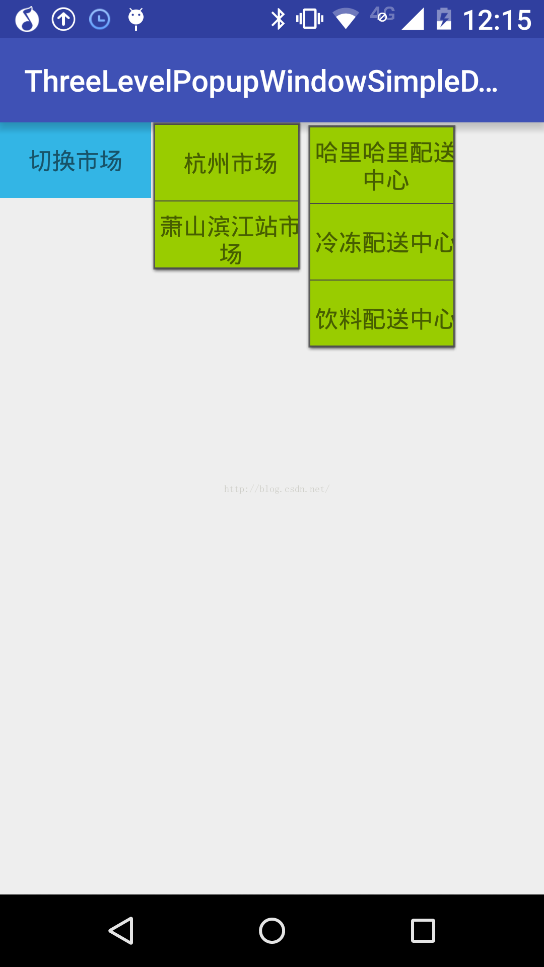 Popupwindow的二级菜单的简单demopopupwindow如何设置二级菜单demo Android Csdn博客 