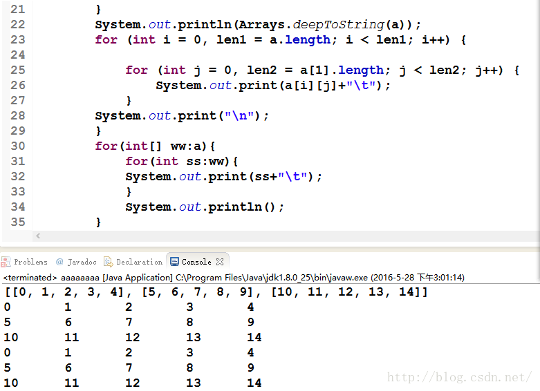 Java 数组 一维数组和二维数组输出二维数组的各个一维数组的长度和引用 Csdn博客 0615
