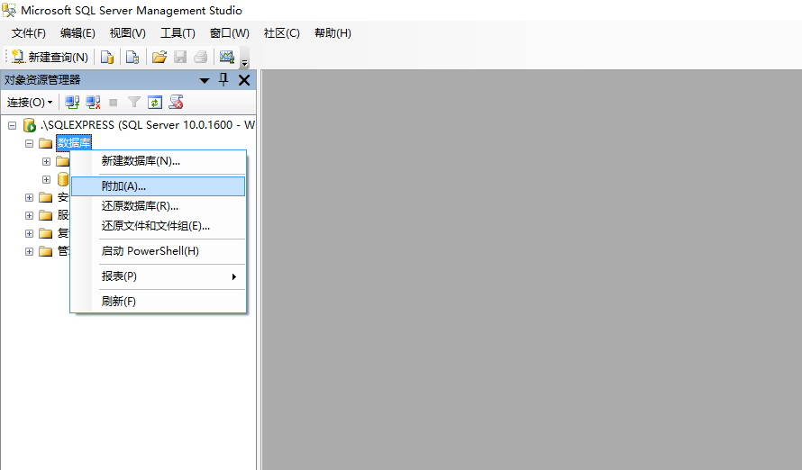 Sql2008错误问题 附件数据库时出现的3种常见错误的解决办法数据库附加createfile遇到操作系统错误32exesoft的博客 Csdn博客