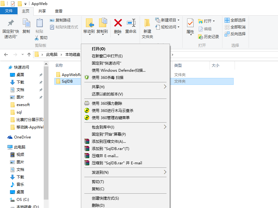 Sql2008错误问题 附件数据库时出现的3种常见错误的解决办法数据库附加createfile遇到操作系统错误32 Csdn博客