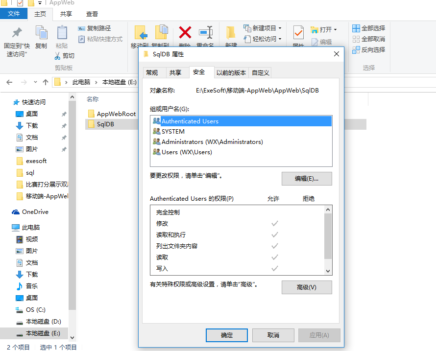 Sql2008错误问题 附件数据库时出现的3种常见错误的解决办法exesoft的博客 Csdn博客