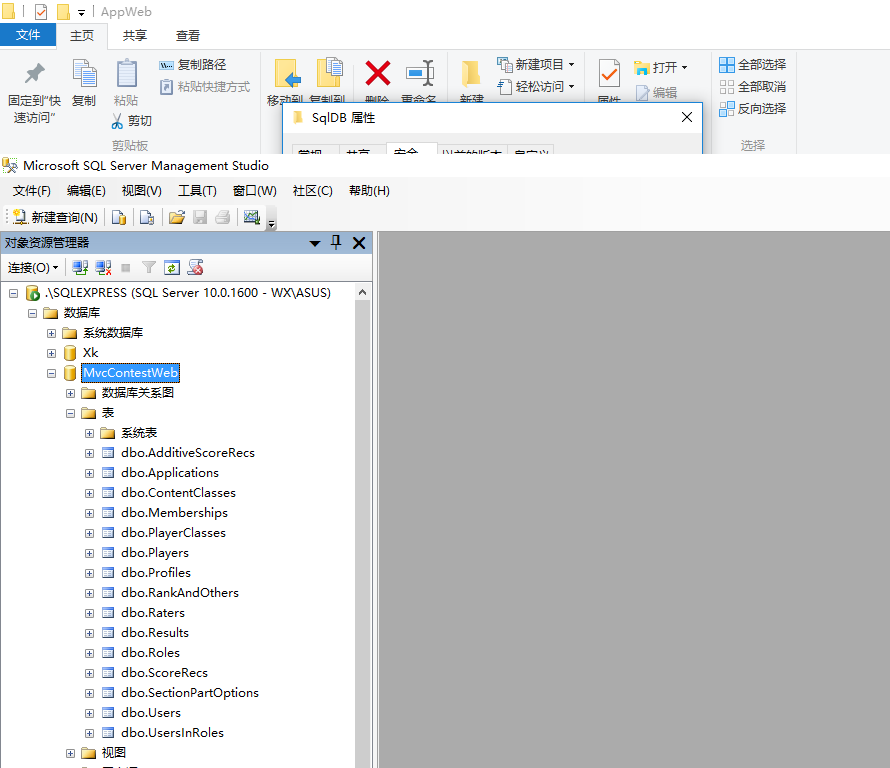 Sql2008错误问题 附件数据库时出现的3种常见错误的解决办法exesoft的博客 Csdn博客错误的附件头号设定检查d数据表