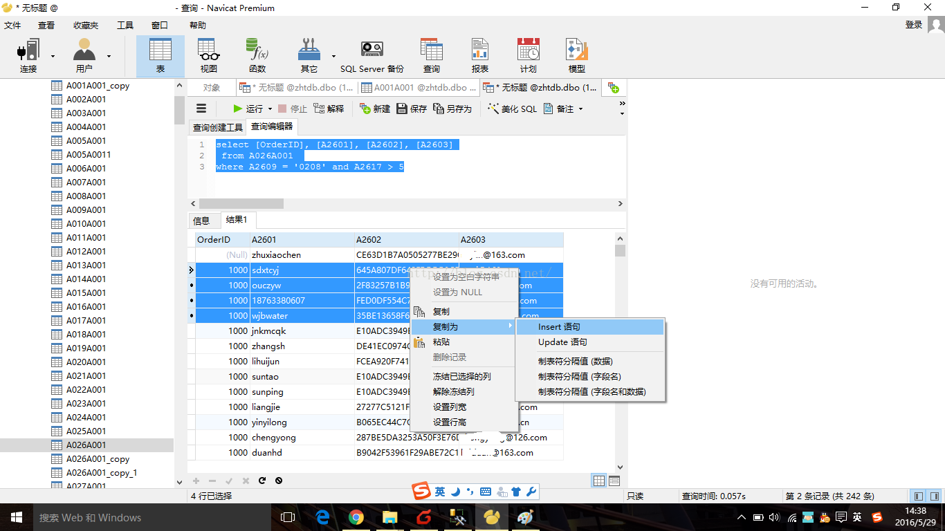 关于sqlserver的自动生成包含数据的insert脚本问题sqlserver给一个表塞多条数据oid不同自动产生 Csdn博客 9754