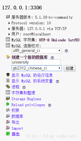 Php和mysql数据库结合开发教程（一）创建数据库和表 简答题使用php连接mysql完成以下功能，要求先用workbench的model创建mysql Csdn博客