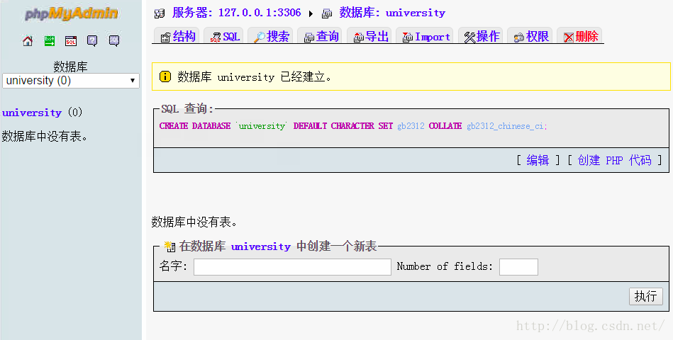 Php和mysql数据库结合开发教程（一）创建数据库和表 简答题使用php连接mysql完成以下功能，要求先用workbench的model创建mysql Csdn博客