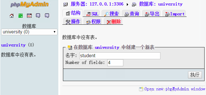 Php和mysql数据库结合开发教程（一）创建数据库和表 简答题使用php连接mysql完成以下功能，要求先用workbench的model创建mysql Csdn博客