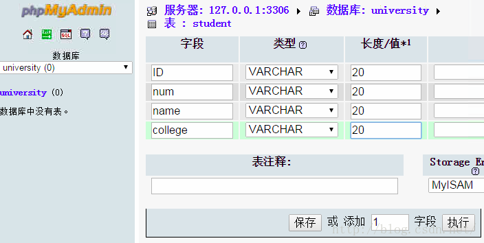 Php和mysql数据库结合开发教程（一）创建数据库和表 简答题使用php连接mysql完成以下功能，要求先用workbench的model创建mysql Csdn博客