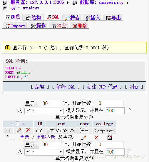 Php和mysql数据库结合开发教程（一）创建数据库和表 简答题使用php连接mysql完成以下功能，要求先用workbench的model创建mysql Csdn博客