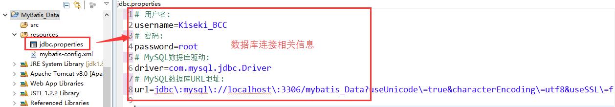 Mybatis 搭建mybatis开发环境一（myeclipse版）myeclipse如何创建一个mybatis项目 Csdn博客