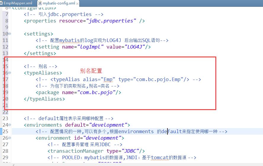Mybatis 搭建mybatis开发环境二（myeclipse版）myeclipse Mybatis Csdn博客 8234