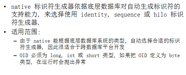 对象关系映射文件java创建对象关系映射文件 Csdn博客 3216