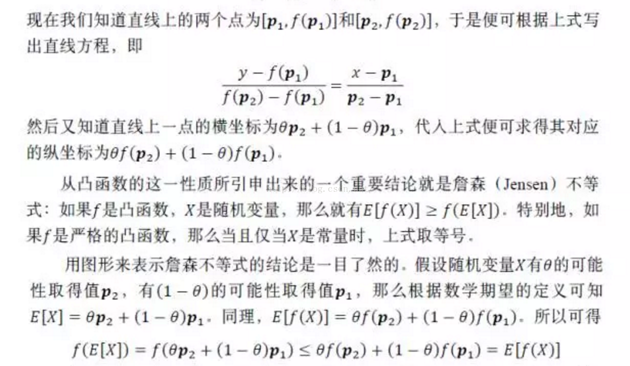 Em（期望最大化）聚类详细推导 聚类期望最大化算法 Csdn博客