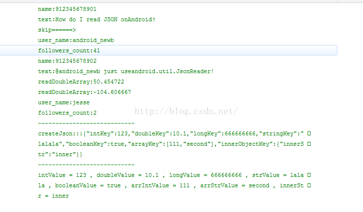 Jsonobject生成json字符串，并且解析为对象 Jsonreader解析json字符串jsonobject Jsonreader Csdn博客 