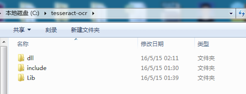 【tesseract】tesseract Api在vs 2013中的配置以及调用tesseract Vs2013 Csdn博客 