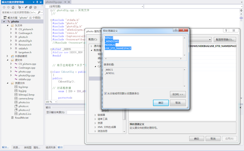 【tesseract】tesseract Api在vs 2013中的配置以及调用tesseract Vs2013 Csdn博客 