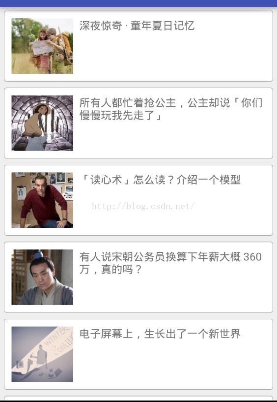 Android中listview子项margin失效解决办法 Csdn博客