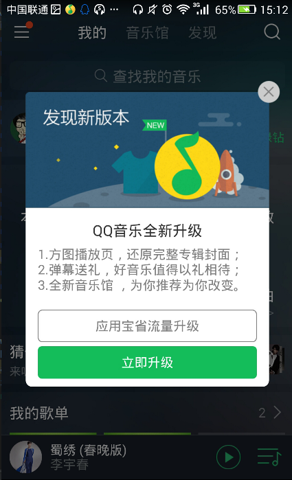 Android自定义弹窗——右上角悬浮关闭android 自定义弹窗界面 必须添加按钮 才能关闭 Csdn博客 