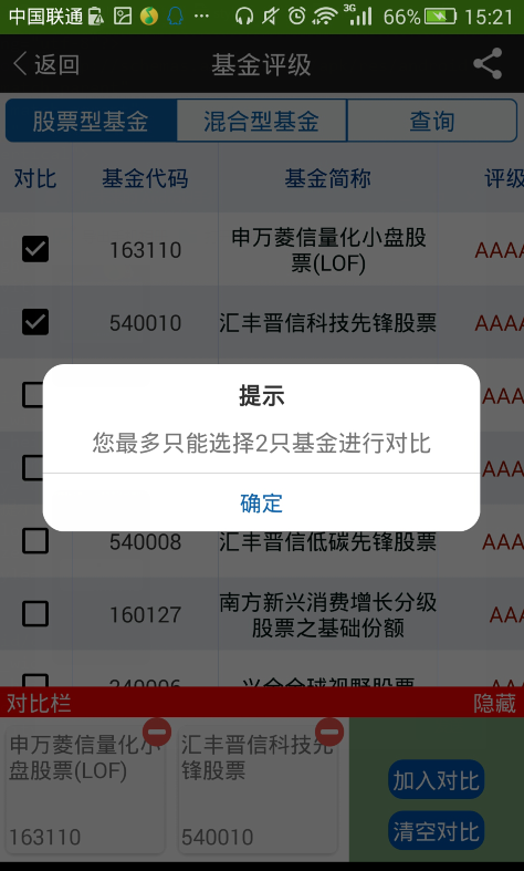 Android自定义弹窗——右上角悬浮关闭android 自定义弹窗界面 必须添加按钮 才能关闭 Csdn博客 