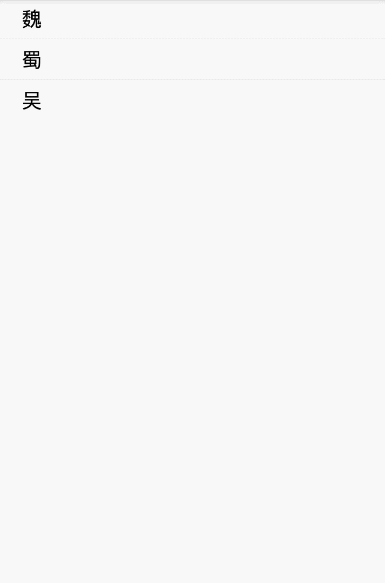 Android 仿qq好友分组列表、expandablelistview的使用详解android仿qq分组功能 Csdn博客 