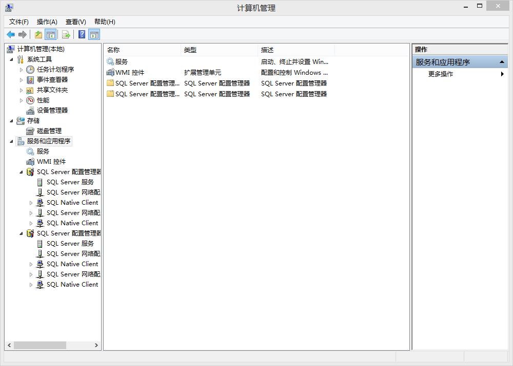 Sql Server2012请验证实例名是否正确并且sql Server 已配置为允许远程连接。error40等。。 Csdn博客