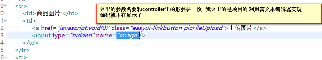 Spring Mvc上传图片到本地服务器springmvc上传图片到服务器 Csdn博客 4616