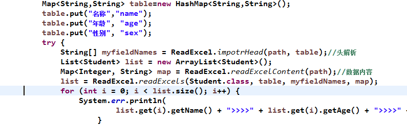 Java 利用poi 上传解析导出excel 深入java Poi 读取数据生成xlsx文件上传文件服务器 Csdn博客
