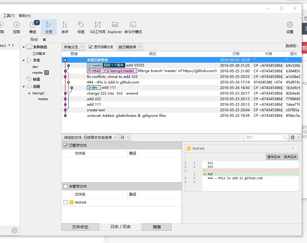 Git Add 错误，git Add不了文件 Nothing Specified Nothing Added Hint Maybe You Csdn博客