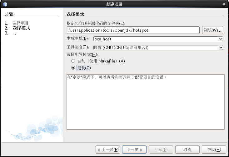 java-调试hotspot_调试 hostpot-CSDN博客
