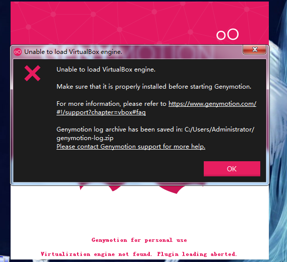创建virtualboxclient Com对象失败与unable To Load Virtualbox Engine的解决方法创建 Virtualboxclient Com 对象失败