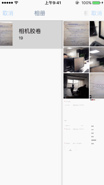 Hbuilder Webapp开发四相册拍照 图片上传hbuilder X拍照并上传图片 Csdn博客 