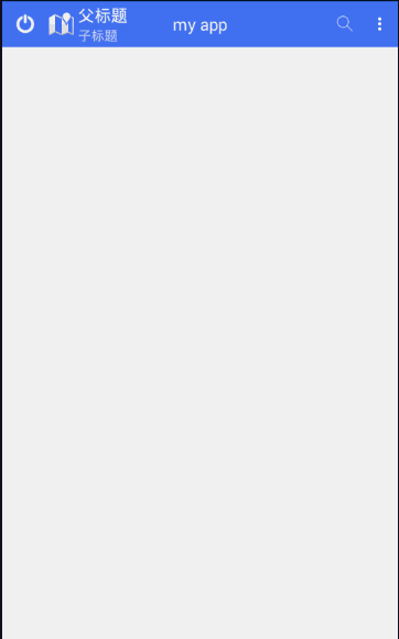 Toolbar的使用和自定义toolbar作为标题栏wtl 自定义 Toolbar 绘图 Csdn博客