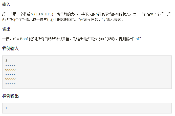 枚举 画家问题（算法基础 第2周）画家算法 代码 Csdn博客