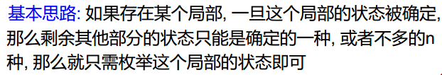 枚举 拨钟问题（算法基础 第2周）c拨钟问题 Csdn博客