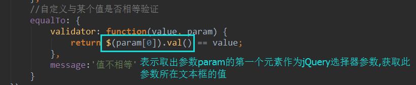 Jquery Easyui Validatebox验证框、实现自定义验证 Le Csdn博客
