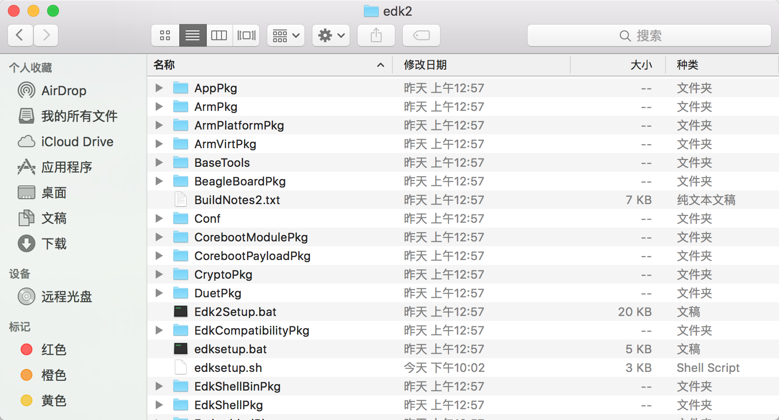【UEFI基础】EDK框架_edk2是什么-CSDN博客