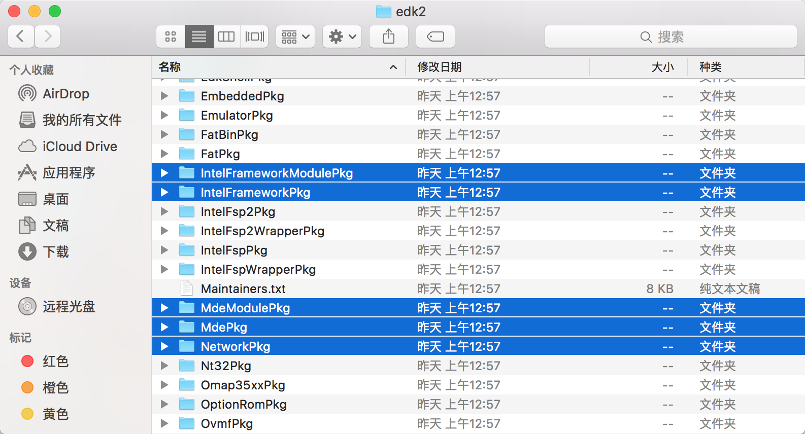 【uefi基础】edk框架edk2是什么 Csdn博客 