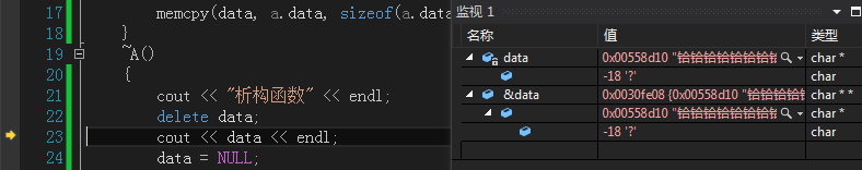 笔记十：复制构造函数、深拷贝、浅拷贝复制构造函数神拷贝浅拷贝 Csdn博客 0185