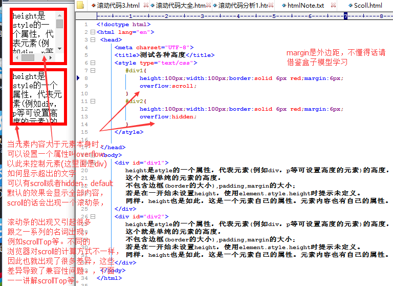 Web前端之 Offsetwidth，clientwidth，scrollwidth，offsetleft，clientleft，scrollleft前端ioffsetwidth Csdn博客 