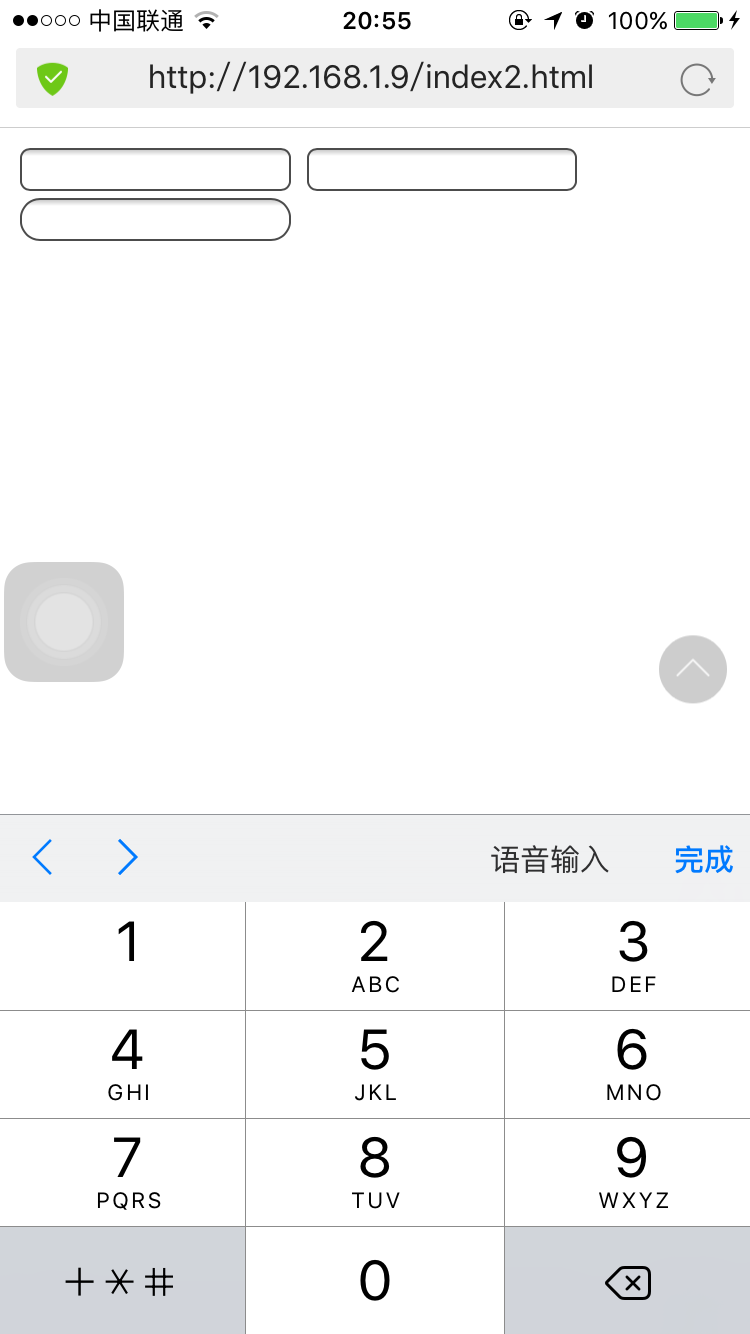 ios获取软键盘完成事件_ios软键盘上的完成点击事件怎么拿-CSDN博客