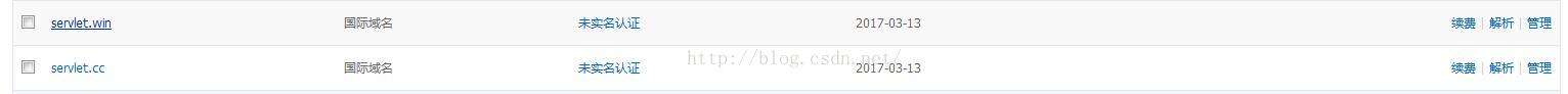 Java网站之tomcat使用域名与域名解析详解 Tomcat解析域名 Csdn博客