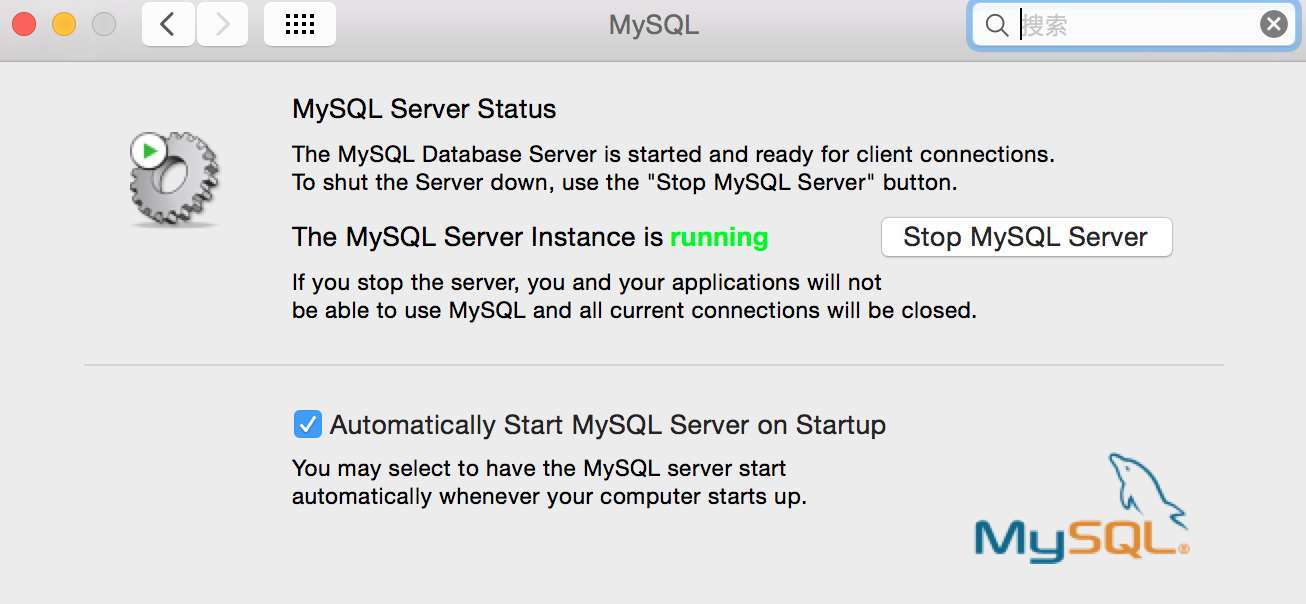 Mac系统安装mysql数据库mac上mysql只有sqs库 Csdn博客