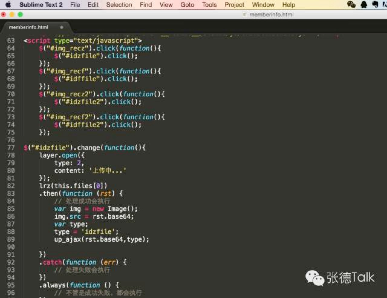 前端图片压缩上传插件localresizeimg的使用lrzbundlejs Csdn博客